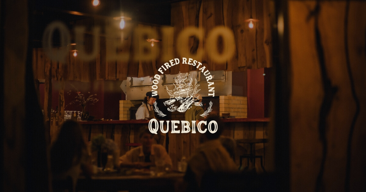 Wood fired restaurant Quebico（クエビコ） | 西伊豆・松崎町の薪火レストラン